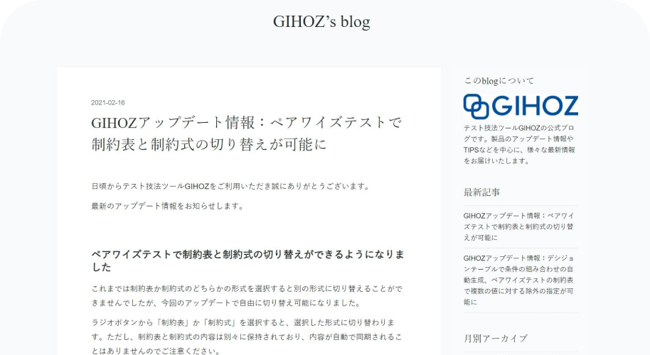 GIHOZ | HQW!