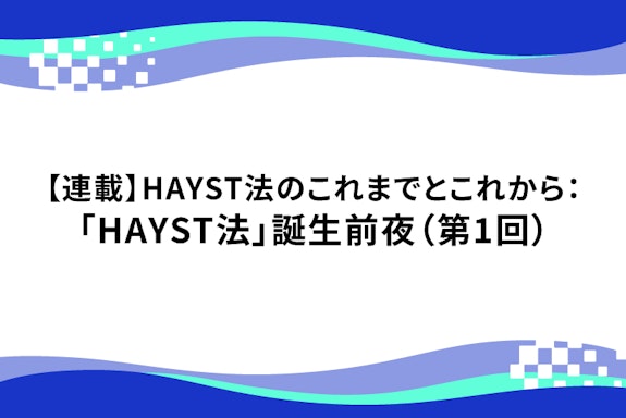 Hello,Quality World!