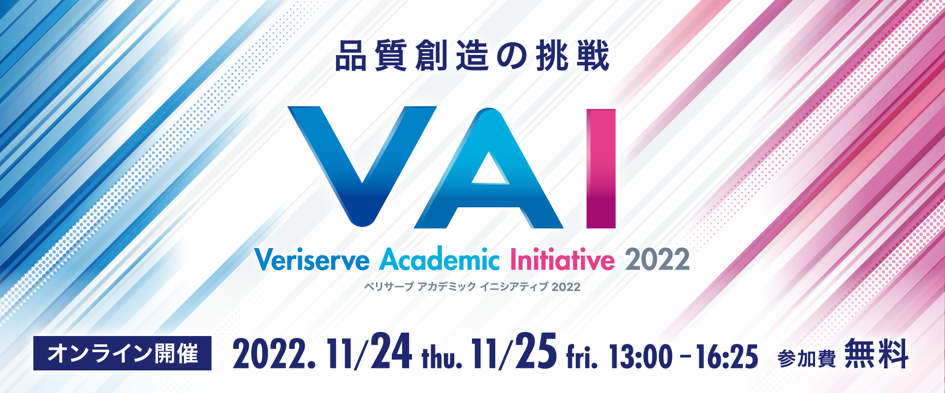 クラウド型テスト技法ツール「GIHOZ（ギホーズ）」セキュリティ強化した有償版をリリース開始｜ニュース｜ソフトウェアテスト・第三者検証のベリサーブ